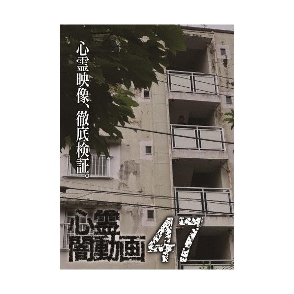 ◆品　番：OED-10701◆発売日：2020年11月04日発売◆出荷目安：２〜５日◆シンレイヤミドウガ４７