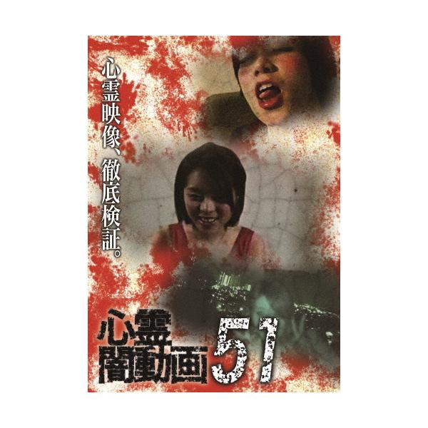 ◆品　番：OED-10740◆発売日：2021年03月03日発売◆出荷目安：５〜１０日◆シンレイヤミドウガ５１