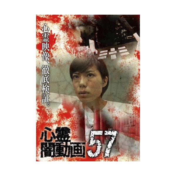 ◆品　番：OED-10791◆発売日：2021年09月03日発売◆出荷目安：２〜５日◆シンレイヤミドウガ５７