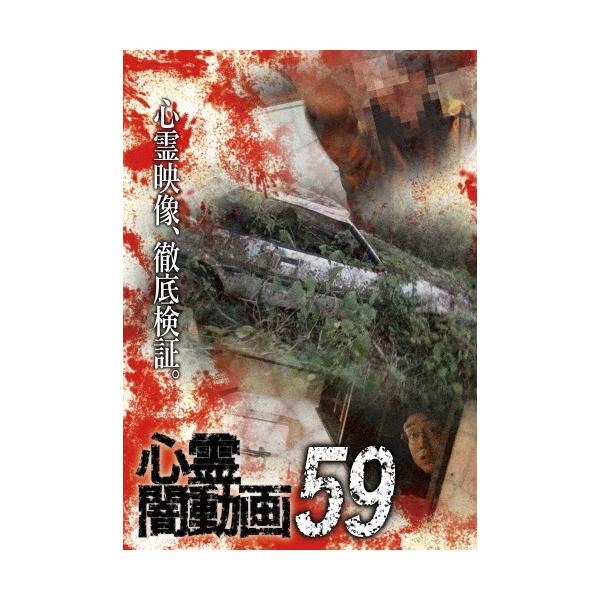 ◆品　番：OED-10804◆発売日：2021年11月03日発売◆出荷目安：２〜５日◆シンレイヤミドウガ５９