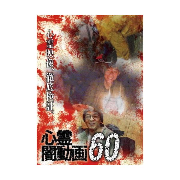 ◆品　番：OED-10809◆発売日：2021年12月03日発売◆出荷目安：２〜５日◆シンレイヤミドウガ６０
