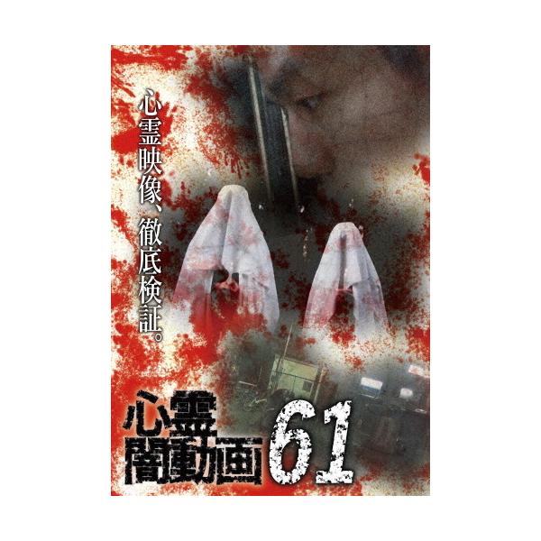 ◆品　番：OED-10812◆発売日：2022年01月07日発売◆出荷目安：２〜５日◆シンレイヤミドウガ６１