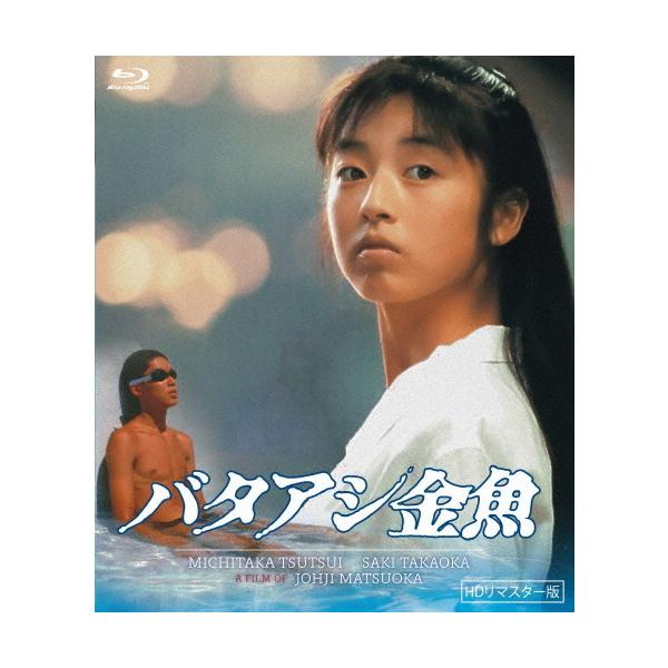 ◆品　番：OED-10814◆発売日：2022年05月06日発売◆出荷目安：２〜５日◆種類:Blu-ray◆バタアシキンギョ