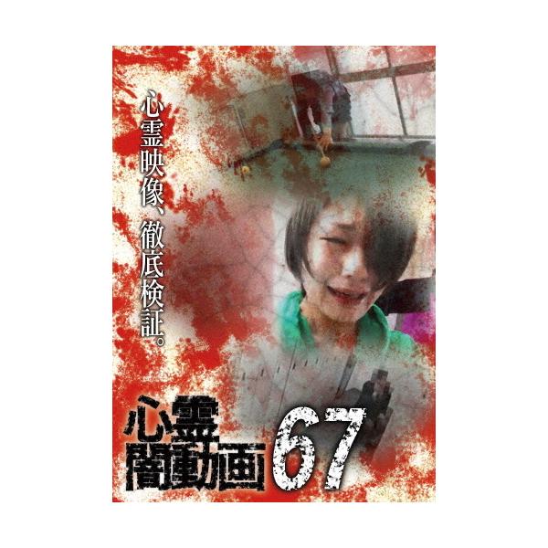 ◆品　番：OED-10867◆発売日：2022年07月06日発売◆出荷目安：５〜１０日◆シンレイヤミドウガ６７