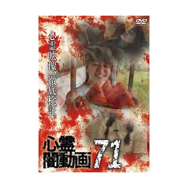 ◆品　番：OED-10887◆発売日：2022年11月02日発売◆出荷目安：５〜１０日◆シンレイヤミドウガ７１