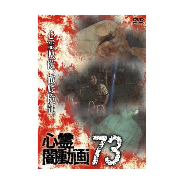 ◆品　番：OED-10905◆発売日：2023年01月06日発売◆出荷目安：５〜１０日◆シンレイヤミドウガ７３