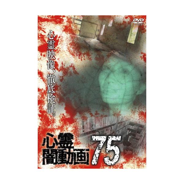 ◆品　番：OED-10916◆発売日：2023年03月03日発売◆出荷目安：５〜１０日◆シンレイヤミドウガ７５