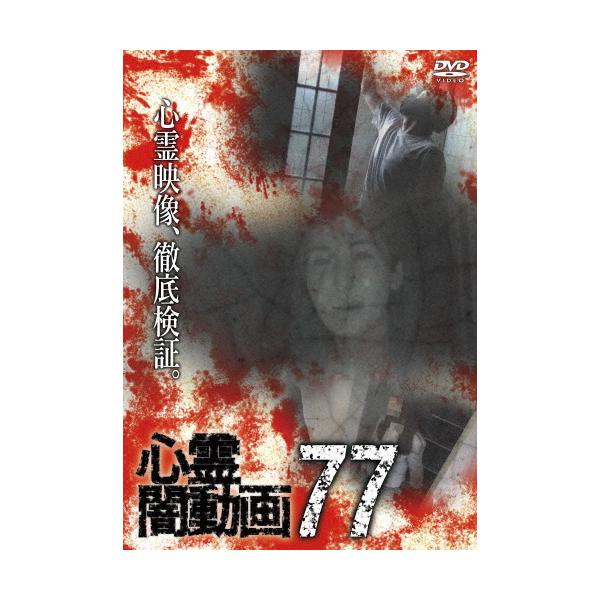 ◆品　番：OED-10924◆発売日：2023年05月03日発売◆出荷目安：２〜５日◆シンレイヤミドウガ７７