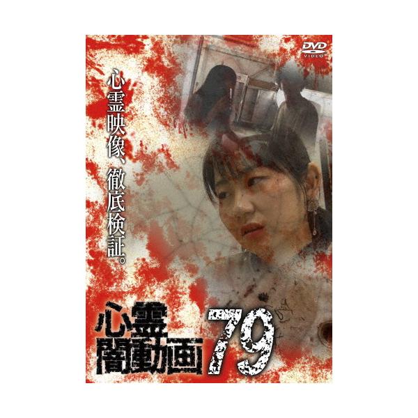 ◆品　番：OED-10934◆発売日：2023年07月05日発売◆出荷目安：５〜１０日◆シンレイヤミドウガ７９