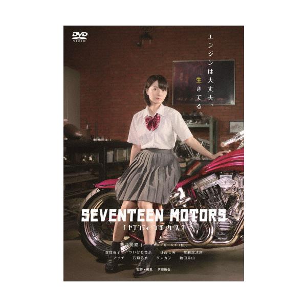 ◆品　番：OED-10943◆発売日：2023年09月06日発売◆出荷目安：５〜１０日◆セブンティーンモータース