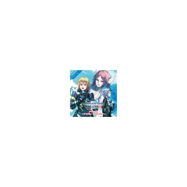 ◆品　番：FFCP-22◆発売日：2015年02月25日発売◆出荷目安：５〜１０日◆※インディーズ商品の為、お届けまでにお時間がかかる場合がございます。予めご了承下さい。◆ファンタシースターオンライン