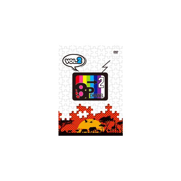 ◆品　番：FFBO-0051◆発売日：2017年09月27日発売◆出荷目安：５〜１０日◆※インディーズ商品の為、お届けまでにお時間がかかる場合がございます。予めご了承下さい。◆エイトピースチャンネル