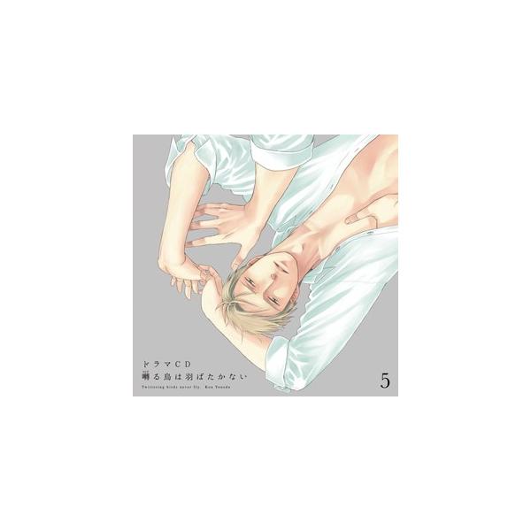 ◆品　番：FFCL-0023◆発売日：2018年02月28日発売◆出荷目安：２〜５日◆※インディーズ商品の為、お届けまでにお時間がかかる場合がございます。予めご了承下さい。◆サエズルトリハハバタカナイ５