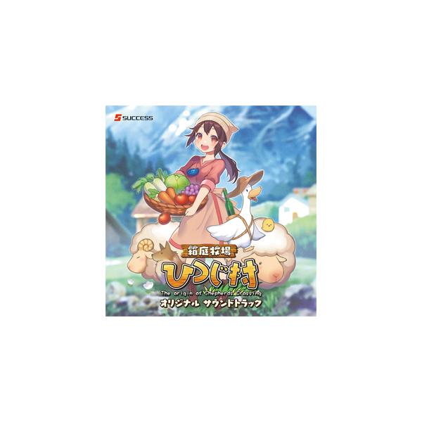 ◆品　番：CLRC-10076◆発売日：2022年11月16日発売◆出荷目安：１〜２週間◆※インディーズ商品の為、お届けまでにお時間がかかる場合がございます。予めご了承下さい。◆ヒツジムラオリジナルサウンドトラック