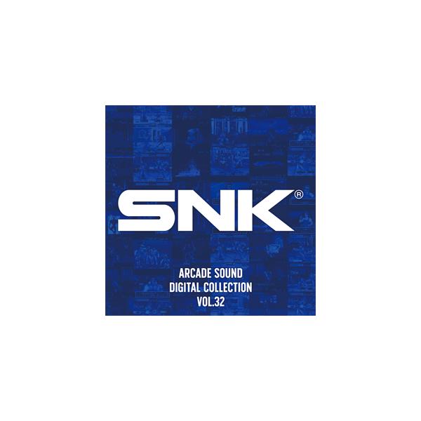 ◆品　番：CLRC-10108◆発売日：2026年03月25日発売◆出荷目安：２〜５日◆※インディーズ商品の為、お届けまでにお時間がかかる場合がございます。あらかじめご了承下さい。◆エスエヌケーアーケードサウンドデジタルコレクションボリューム３２