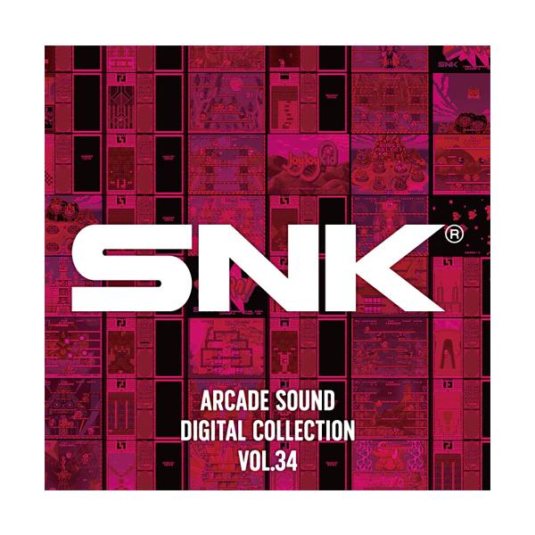 ◆品　番：CLRC-10110◆発売日：2026年05月27日発売◆出荷目安：発売日前日◆※インディーズ商品の為、お届けまでにお時間がかかる場合がございます。あらかじめご了承下さい。◆エスエヌケーアーケードサウンドデジタルコレクションボリュ...