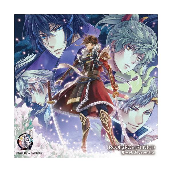 ◆品　番：BUMP-3◆発売日：2017年01月18日発売◆出荷目安：２〜５日◆※インディーズ商品につき、お届けまでにお時間がかかる場合がございます。予めご了承下さい。◆ワダチエバーシンンス