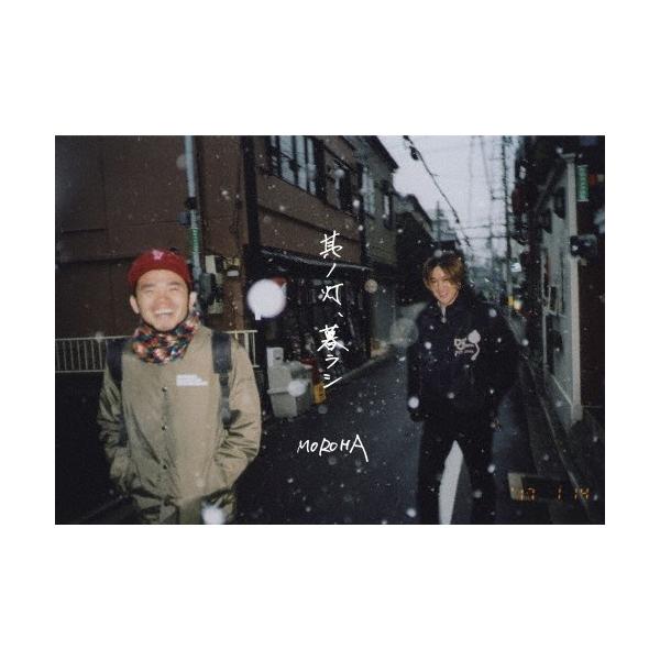 ◆品　番：YAVAY-1002◆発売日：2017年06月14日発売◆出荷目安：２〜５日◆ＤＶＤ＋ＳＩＮＧＬＥ◆※インディーズ商品につき、お届けまでにお時間がかかる場合がございます。予めご了承下さい。