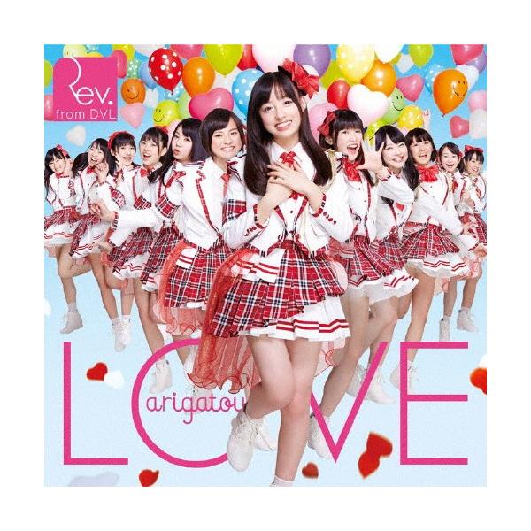 ◆品　番：YRCS-90044◆発売日：2014年04月16日発売◆出荷目安：５〜１０日◆Type-A/DVD付◆ラブアリガトウ/LOVE-ARIGATOU-