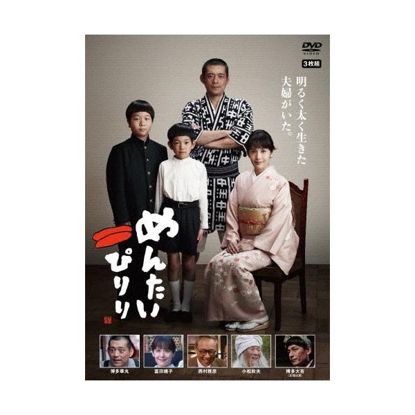 ◆品　番：YRBJ-70001/3◆発売日：2014年08月20日発売◆出荷目安：５〜１０日◆メンタイピリリ