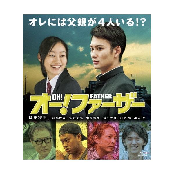 ◆品　番：YRXN-90039◆発売日：2014年10月08日発売◆出荷目安：５〜１０日◆種類:Blu-ray◆※初回仕様終了後、通常仕様でのお届けとなります。予めご了承下さい。◆オーファーザー