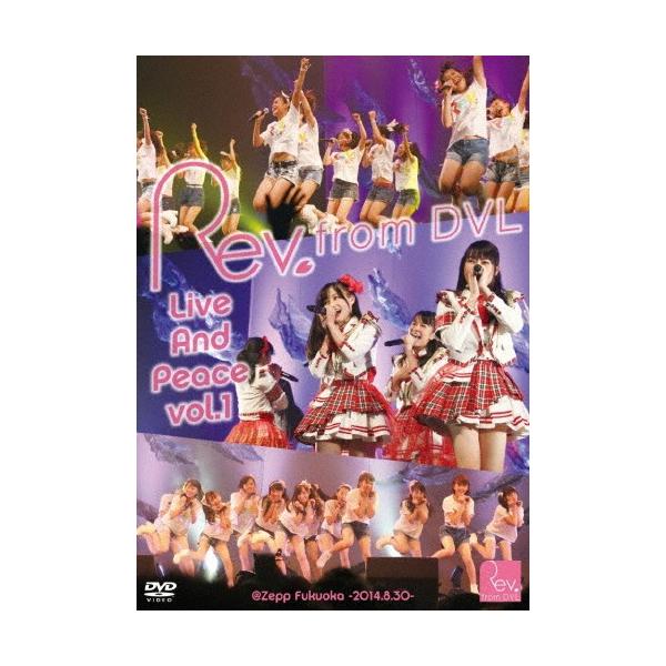 ◆品　番：YRBS-80075◆発売日：2015年01月28日発売◆出荷目安：５〜１０日◆レブフロムディーブイエルライブアンドピース１アットゼップフクオカ２０１４ネン８ガツ３０ニチ/REV.FROM DVL LIVE AND PEACE V...