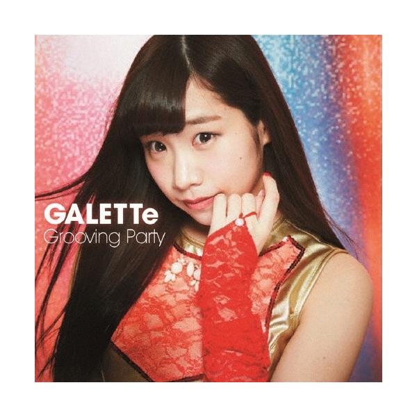 ◆品　番：YRCS-95036◆発売日：2015年03月25日発売◆出荷目安：５〜１０日◆B-Type/ののこ Ver./DVD付◆※先着特典は終了しました◆グルービングパーティー/GROOVING PARTY