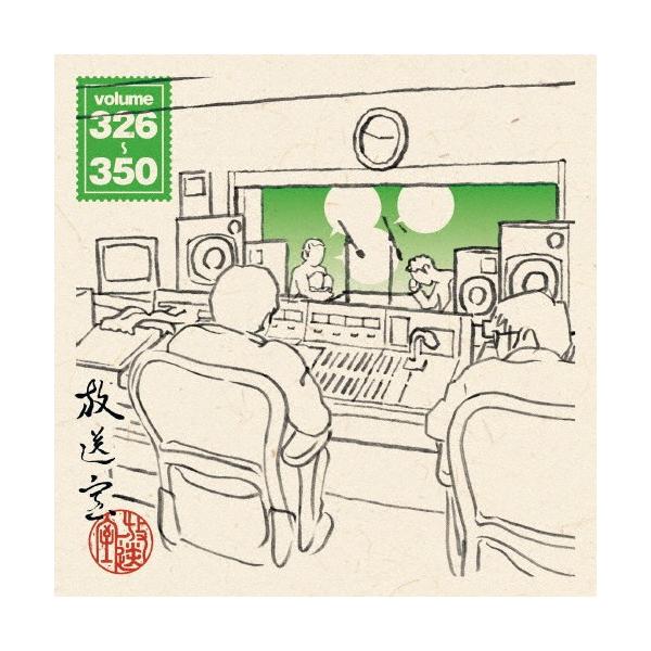 ◆品　番：YRRN-90018/9◆発売日：2015年09月30日発売◆出荷目安：５〜１０日◆MP-3/2Dワイドケース◆ホウソウシツ３２６カラ３５０