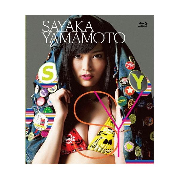 ◆品　番：YRXS-90001◆発売日：2016年02月19日発売◆出荷目安：５〜１０日◆種類:Blu-ray◆※先着特典：生写真は終了致しました。◆ヤマモトサヤカエスワイ