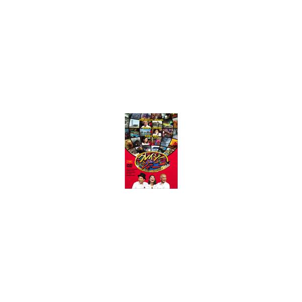 ◆品　番：YRBN-91033/4◆発売日：2016年01月27日発売◆出荷目安：５〜１０日◆クレイジージャーニー