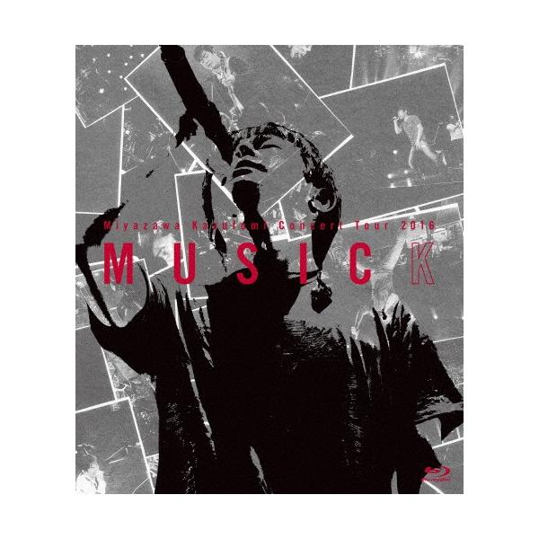 ◆品　番：YRXN-80006◆発売日：2016年06月01日発売◆出荷目安：５〜１０日◆種類:Blu-ray◆ミヤザワカズフミコンサートツアー２０１６ミュージック/MIYAZAWA KAZUFUMI CONCERT TOUR 2016 M...