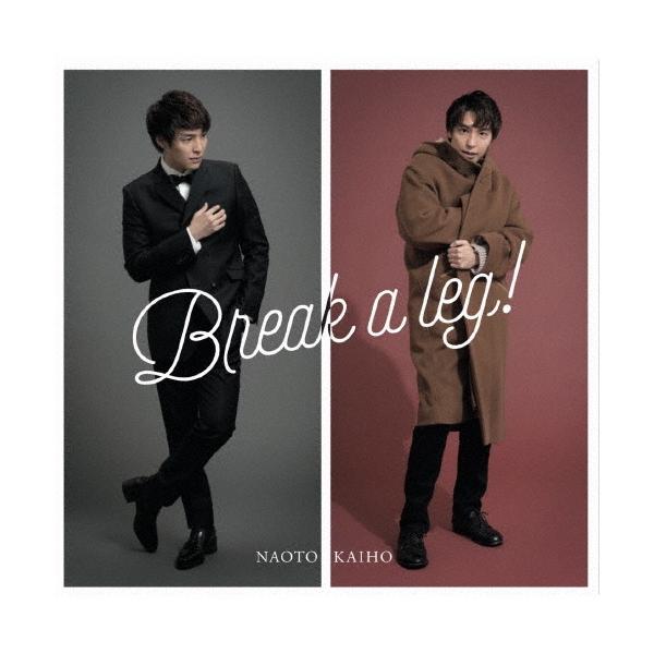 ◆品　番：YRCN-95339◆発売日：2020年12月02日発売◆出荷目安：５〜１０日◆通常盤/歌詞Booklet付◆※先着特典：ポストカードは終了いたしました。◆ブレイクアレッグ/BREAK A LEG!