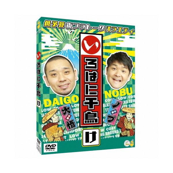 ◆品　番：YRBJ-80037◆発売日：2021年02月17日発売◆出荷目安：５〜１０日◆イロハニチドリ３１