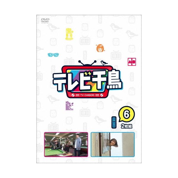 ◆品　番：YRBN-91456/7◆発売日：2021年06月30日発売◆出荷目安：５〜１０日◆テレビチドリボリューム６