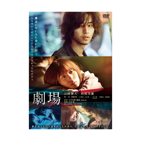 ◆品　番：YRBN-91463◆発売日：2021年08月04日発売◆出荷目安：２〜３週間◆ゲキジョウ