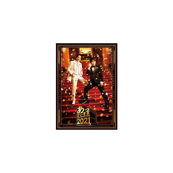 ◆品　番：YRBN-91538/9◆発売日：2022年11月02日発売◆出荷目安：５〜１０日◆特典ディスク(DVD)仕様◆ノンスタイルライブ２０２１アットイウマ
