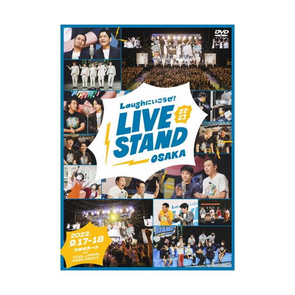 ◆品　番：YRBN-91547◆発売日：2023年01月11日発売◆出荷目安：２〜５日◆ライブスタンド２２カラ２３オオサカ/LIVE STAND 22-23 OSAKA