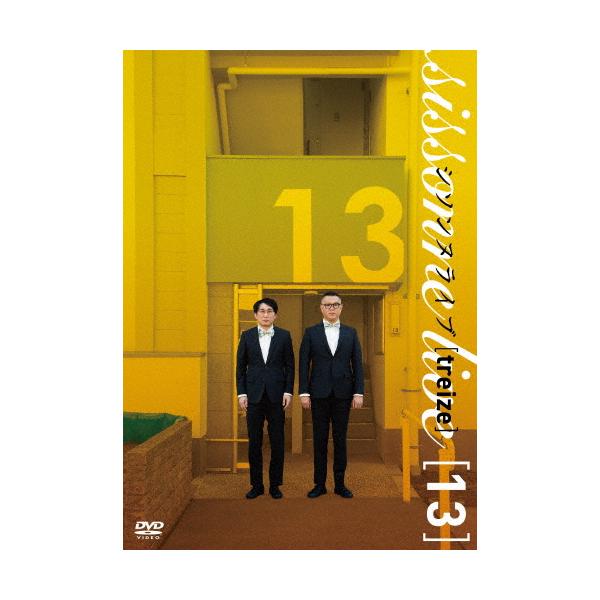 ◆品　番：YRBN-91608◆発売日：2025年06月25日発売◆出荷目安：２〜５日◆シソンヌライブトレーズ