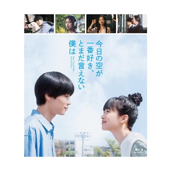 ◆品　番：YRXN-90203◆発売日：2025年12月17日発売◆出荷目安：１〜２日◆種類:Blu-ray◆※先着特典：L判生写真2枚セット(対象店舗共通 ver.)は終了致しました。◆キョウノソラガイチバンスキトマダイエナイボクハ