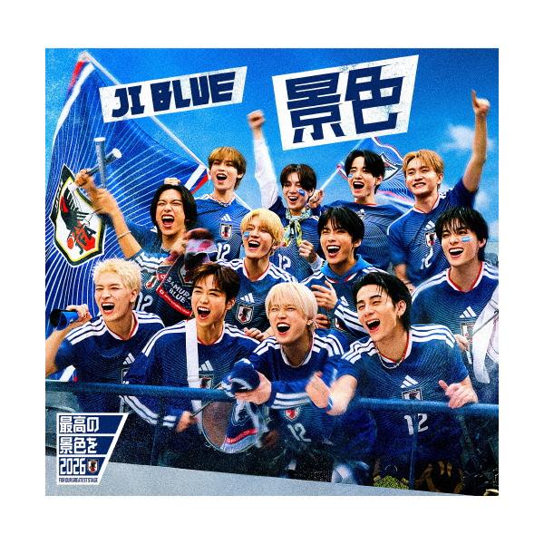◆品　番：YRCS-90277◆発売日：2026年06月03日発売◆出荷目安：発売日当日◆歓喜 VER.◆※2形態（歓喜 VER．＋旋風 VER．）同時購入特典：ポストカードは終了致しました。◆ケシキ