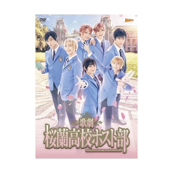 ◆品　番：TCED-6157◆発売日：2022年06月22日発売◆出荷目安：５〜１０日◆特典ディスク(DVD)付◆カゲキオウランコウコウホストブ