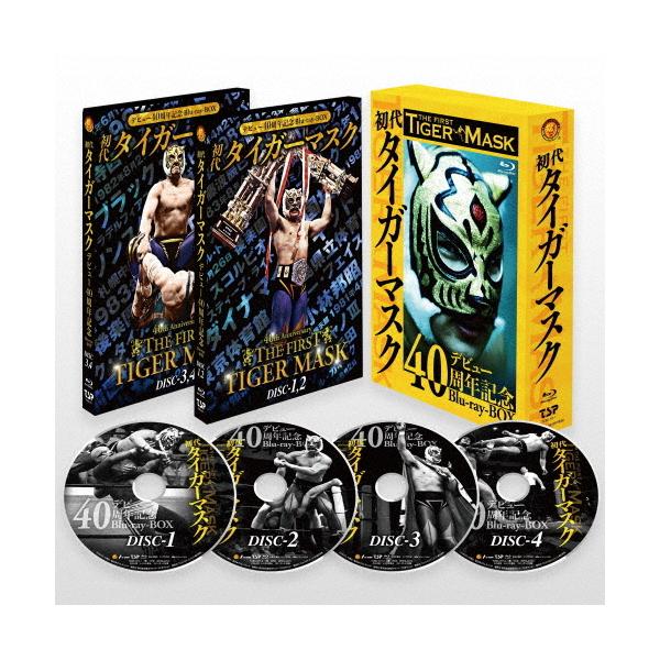◆品　番：TCBD-1211◆発売日：2022年03月30日発売◆出荷目安：５〜１０日◆種類:Blu-ray◆ショダイタイガーマスクデビュー４０シュウネンキネンブルーレイボックス