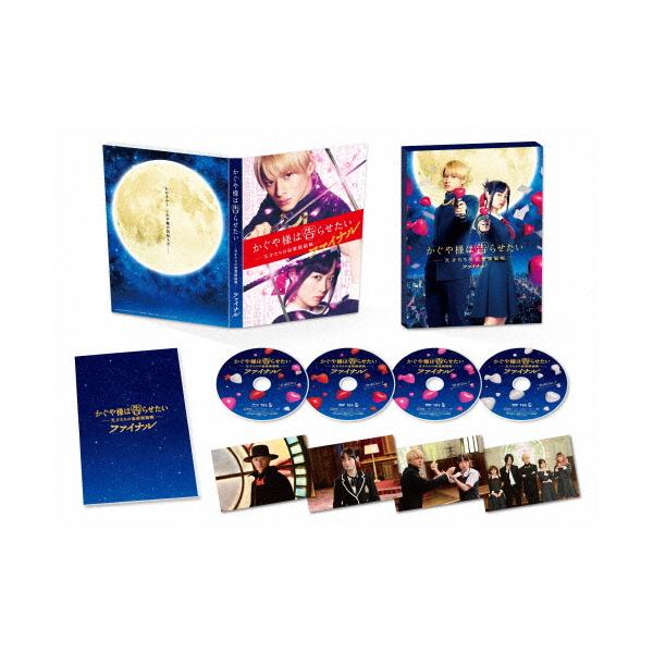 ◆品　番：TCBD-1212◆発売日：2022年03月25日発売◆出荷目安：５〜１０日◆種類:Blu-ray◆特典ディスク(DVD3枚)付◆※先着特典：オリジナルトランプ(緑)は終了致しました。◆※初回仕様は終了致しました。◆カグヤサマハコ...