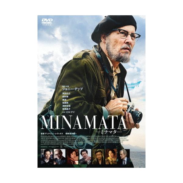 ◆品　番：TCED-6255◆発売日：2022年02月18日発売◆出荷目安：２〜５日◆ミナマタ/MINAMATA