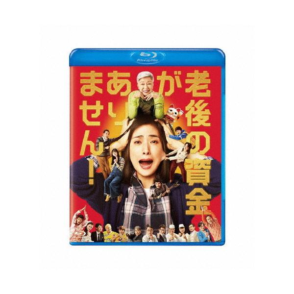 ◆品　番：TCBD-1242◆発売日：2022年04月15日発売◆出荷目安：２〜５日◆種類:Blu-ray◆ロウゴノシキンガアリマセン