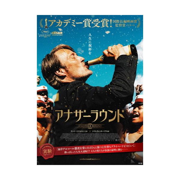 ◆品　番：TCBD-1246◆発売日：2022年04月06日発売◆出荷目安：５〜１０日◆種類:Blu-ray◆DVD付◆アナザーラウンド/ANOTHER ROUND