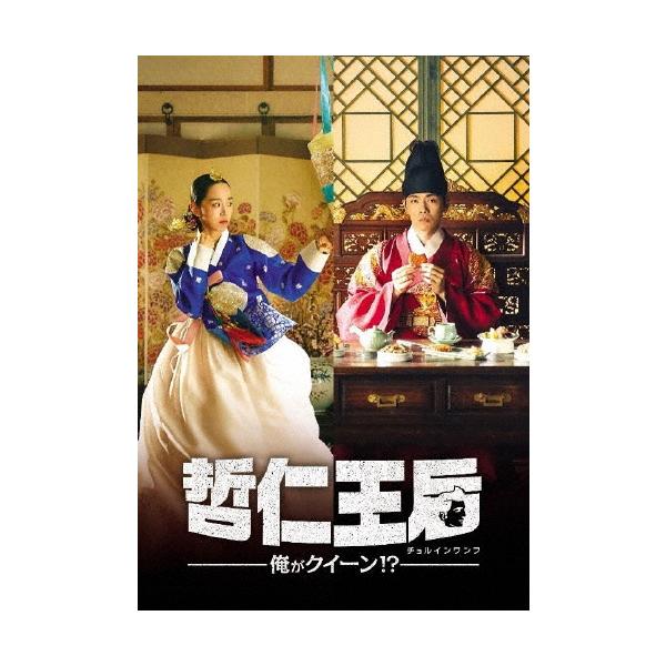 ◆品　番：TCED-6343◆発売日：2022年08月03日発売◆出荷目安：２〜５日◆チョルインワンフオレガクイーンディーブイディーボックス２/MR.QUEEN