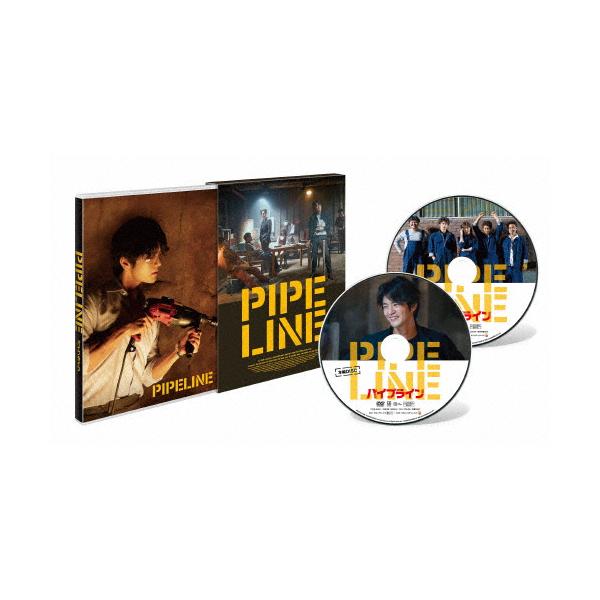 ◆品　番：TCED-6448◆発売日：2022年08月03日発売◆出荷目安：２〜５日◆特典ディスク(DVD)付/アウターケース仕様◆パイプライン/PIPELINE