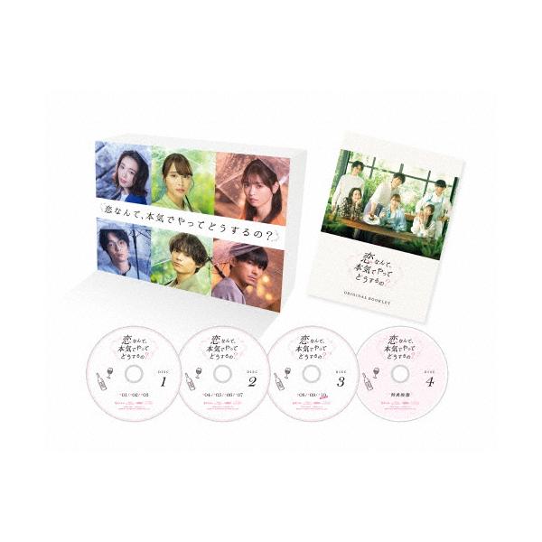 ◆品　番：TCBD-1309◆発売日：2023年01月27日発売◆出荷目安：５〜１０日◆種類:Blu-ray◆特典ディスク(Blu-ray)付◆コイナンテホンキデヤッテドウスルノブルーレイボックス