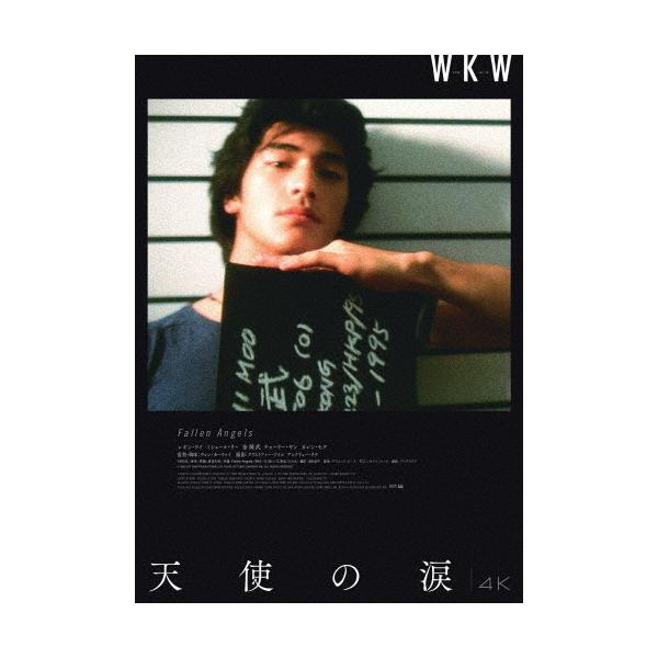 ◆品　番：TCBD-1354◆発売日：2023年02月10日発売◆出荷目安：５〜１０日◆種類:Blu-ray◆テンシノナミダ/FALLEN ANGELS